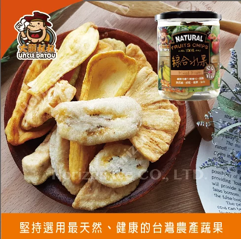 大頭叔叔 - 沁騰實業股份有限公司