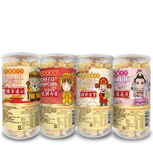《大頭叔叔-UNCLE DATOU》 好神保庇爆米花 6種口味 - 大頭叔叔 - 沁騰實業股份有限公司