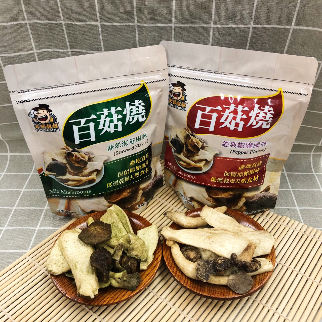 線上購物 - 大頭叔叔 - 沁騰實業股份有限公司