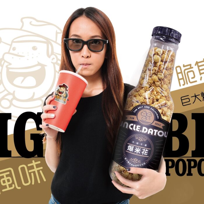 《大頭叔叔-UNCLE DATOU》 700g [ღ焦糖ღ]巨大罐爆米花 - 大頭叔叔 - 沁騰實業股份有限公司