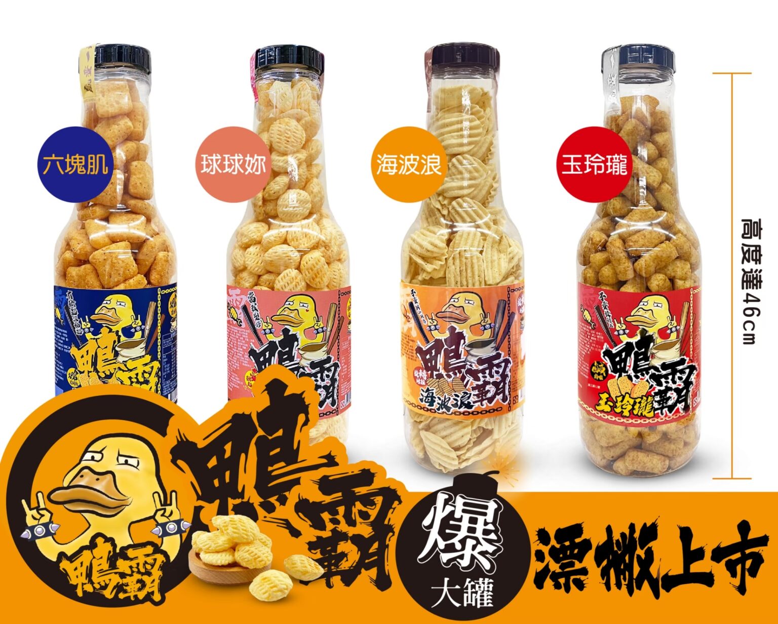 大頭叔叔 - 沁騰實業股份有限公司